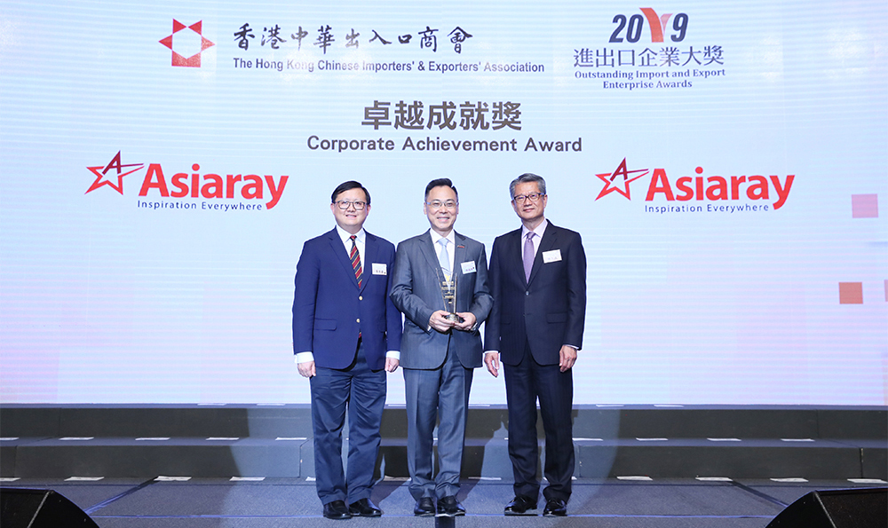 ASIARAY MEDIA GROUP LIMITED – 香港中華出入口商會 The Hong Kong Chinese Importers ...