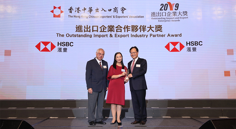 香港上海滙豐銀行有限公司 The Hongkong and Shanghai Banking Corporation Limited – 香港 ...