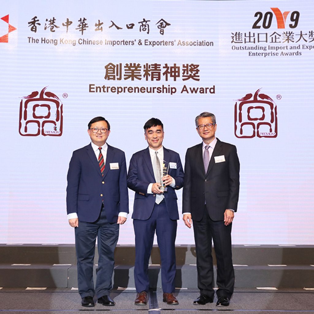 王新興有限公司Wong Sun Hing Ltd – 香港中華出入口商會 The Hong Kong Chinese Importers' & Exporters' Association